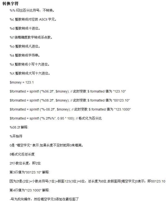 snprintf()_百度百科