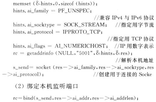 Winsock_百度百科