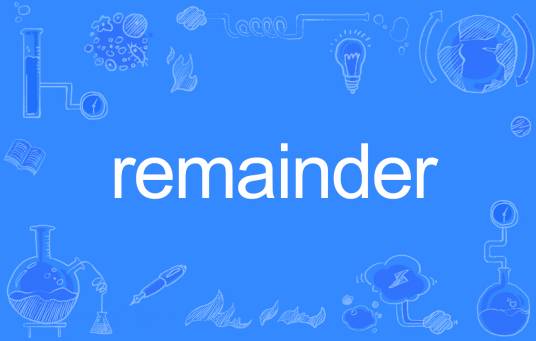 Remainder_百度百科