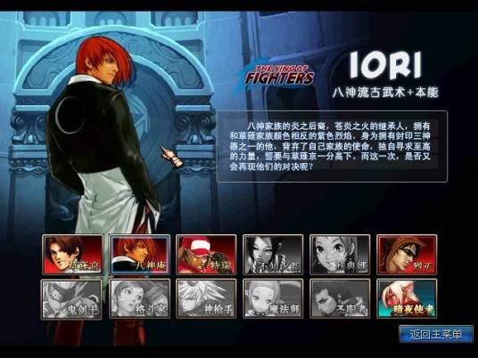 KOF vs DNF 0.98_百度百科