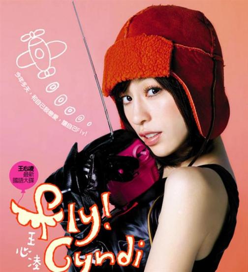 Fly Cyndi_百度百科