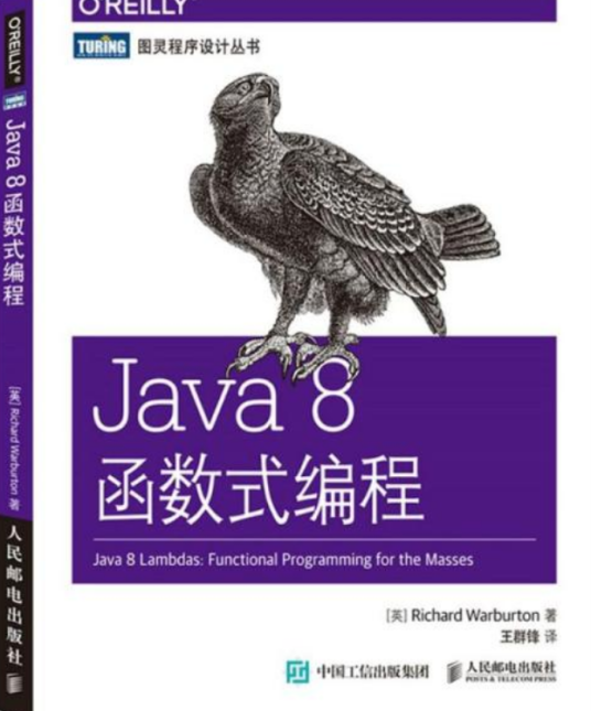 Java 8函数式编程_百度百科