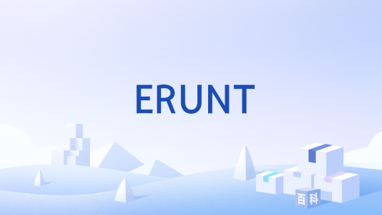 ERUNT_百度百科