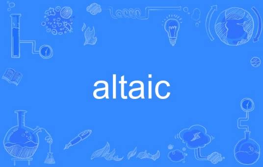 altaic_百度百科