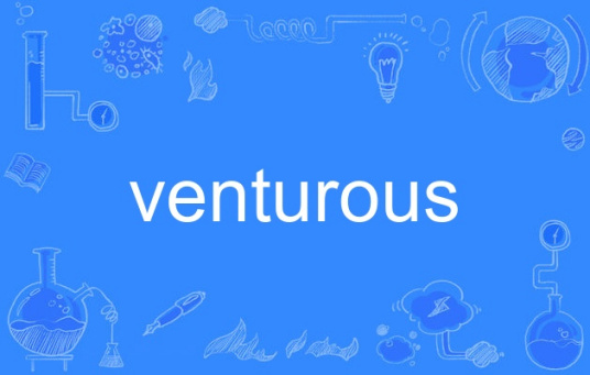 venturous_百度百科