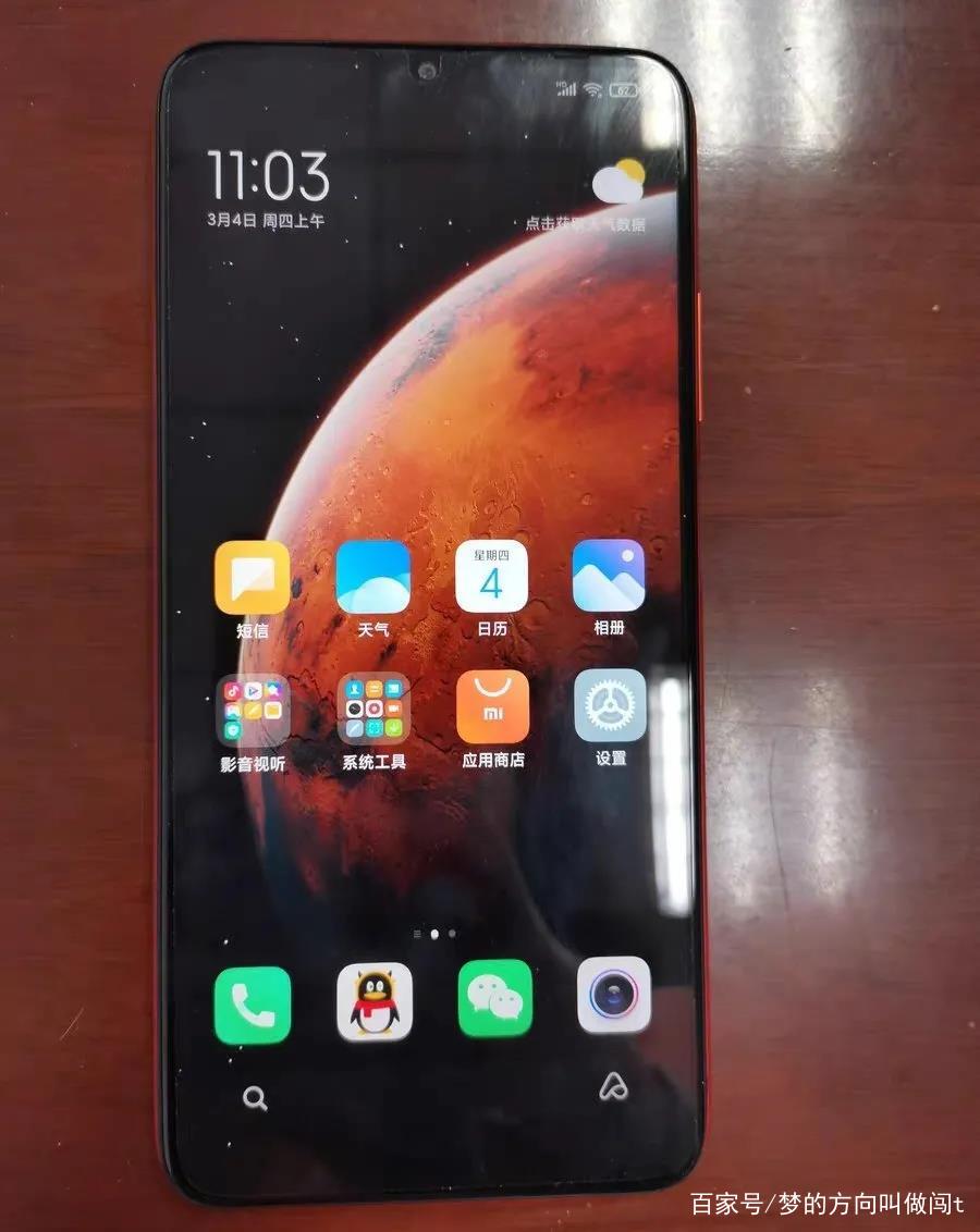 Redmi Note 9测评：超大电池容量，续航给力_百科TA说