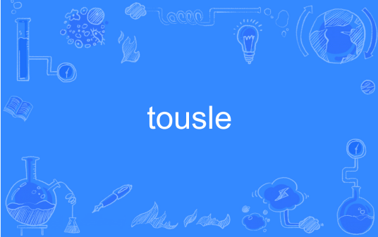 tousle_百度百科