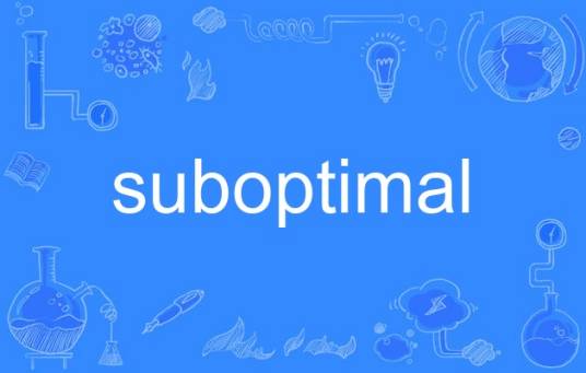 suboptimal_百度百科
