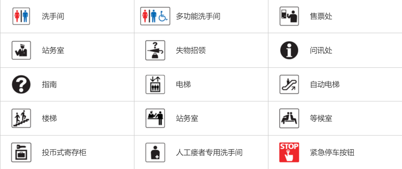 东京地下铁_百度百科