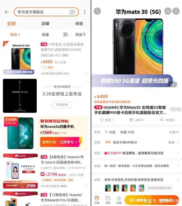 五一假期怎么过？游戏看剧的最佳神器，非华为MateXs莫属_百科TA说