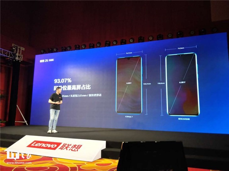 1099元起售！联想Z6青春版正式发布_百科TA说