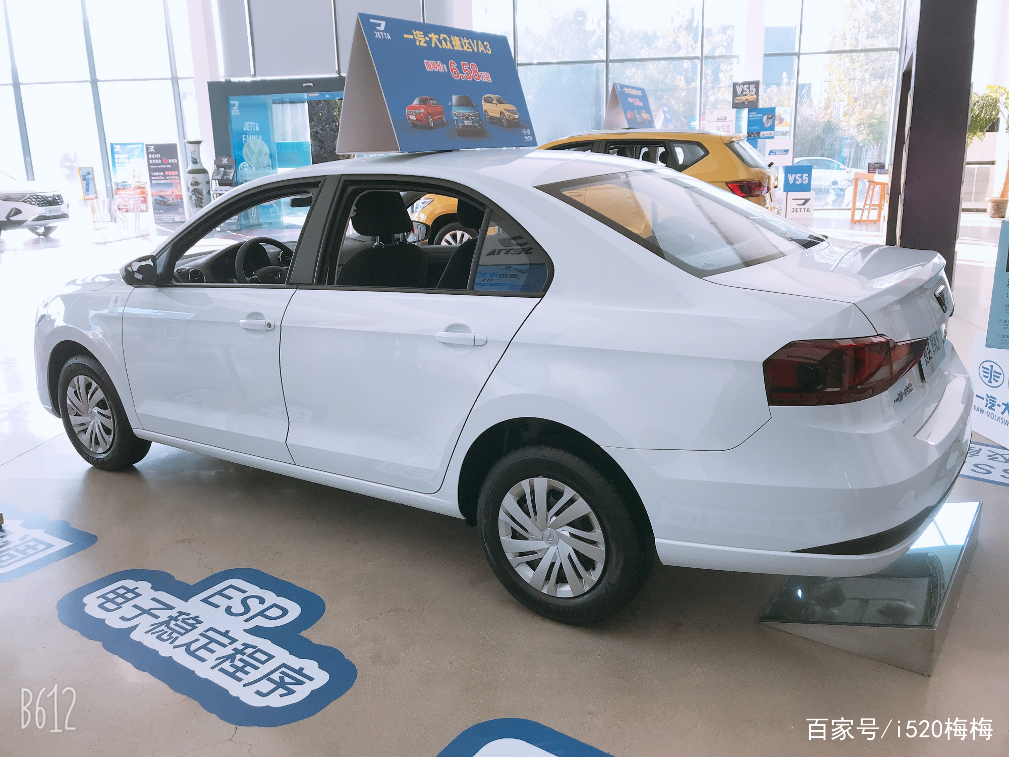 买捷达VA3，你看中的是什么？_百科TA说