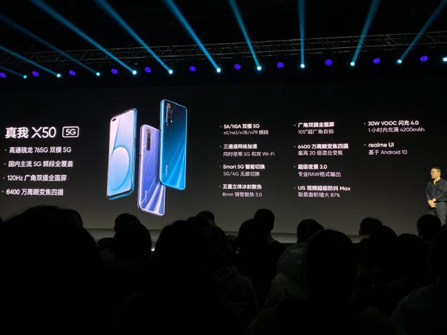 入门级5G手机如何选，Realme X50还是Redmi K30 5G？_百科TA说