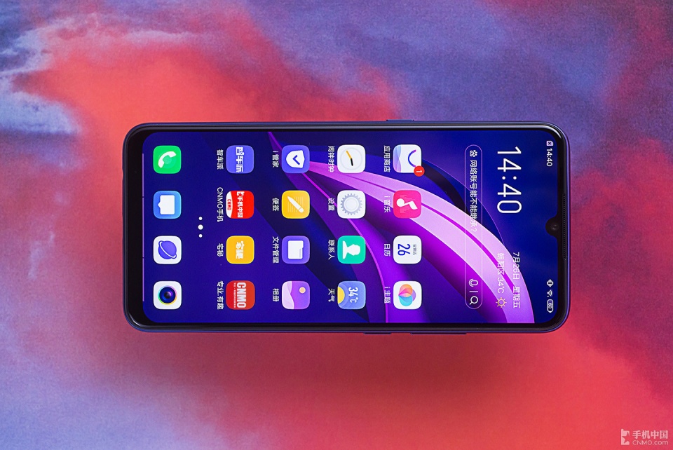 质感与美感的新境界 vivo Z5 极光幻境图赏_百科TA说