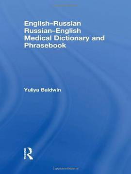 English-Russian Russian-English Medical Dictionary and Phrasebook_百度百科