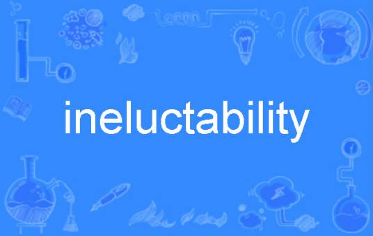 ineluctability_百度百科