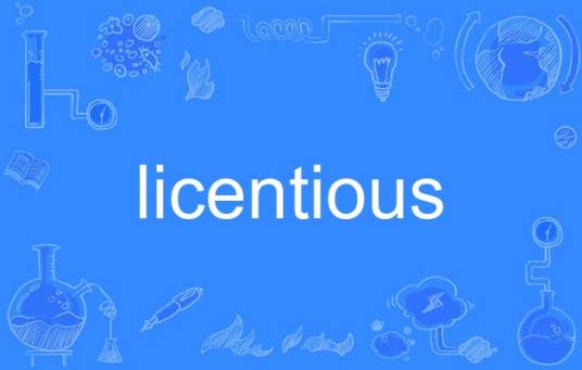licentious_百度百科