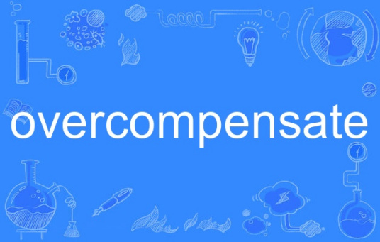 overcompensate_百度百科