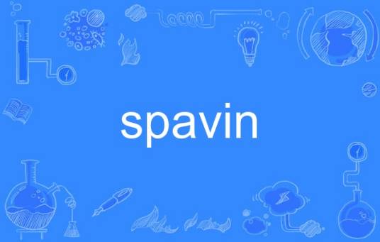 spavin_百度百科