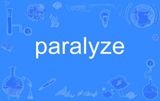 paralyze_百度百科