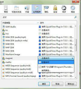 MagNet（MagNet协议）_百度百科