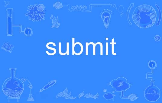 submit（英文单词）_百度百科
