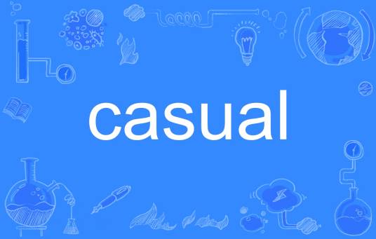 casual（英语单词）_百度百科