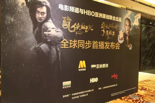 HBO如何在中国“落地”：历程、出发点、底线及未来_百科TA说