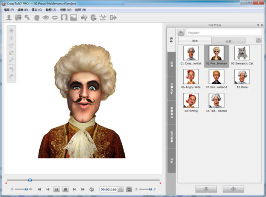 CrazyTalk_百度百科