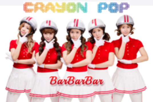 Bar Bar Bar（Crayon Pop演唱歌曲）_百度百科