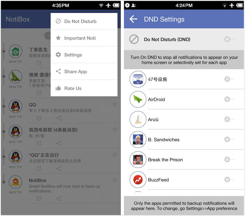 被各种通知弹到哭？你可以备份起来稍后看 – NotiBox_百科TA说