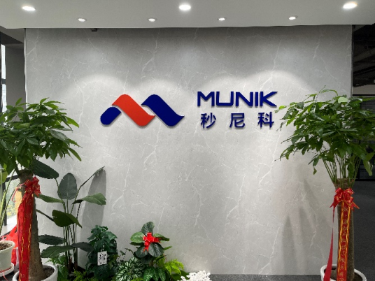 MUNIK_百度百科