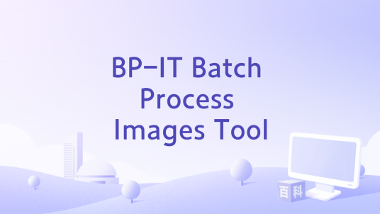 BP-IT Batch Process Images Tool_百度百科