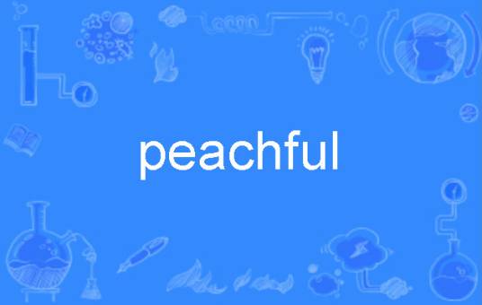 peachful_百度百科