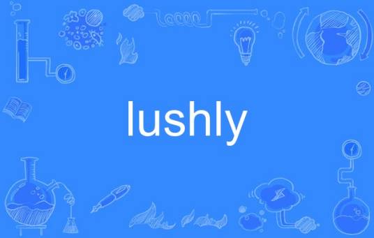 lushly_百度百科