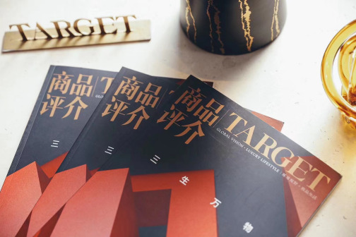 TARGET杂志_百度百科