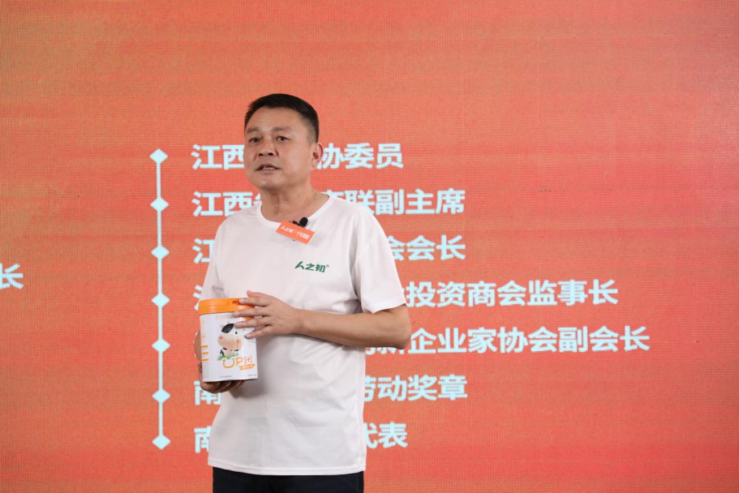 人之初UP1+1新品亮相！硬核科研背书，强势发力儿童粉新赛道_百科TA说