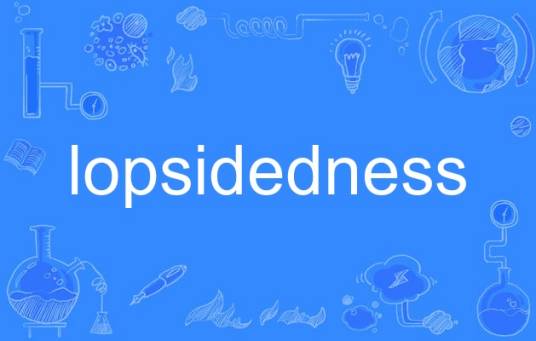 lopsidedness_百度百科