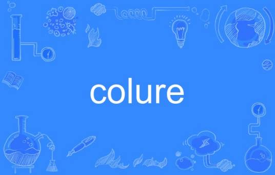 colure_百度百科