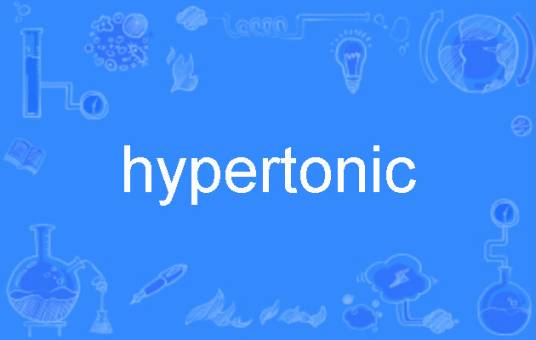 hypertonic_百度百科