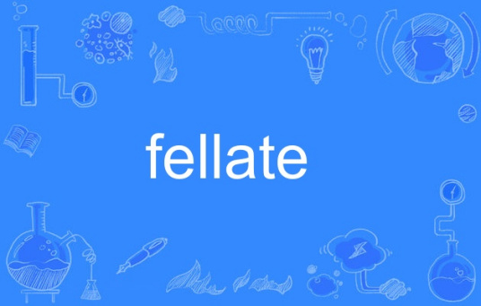 fellate_百度百科
