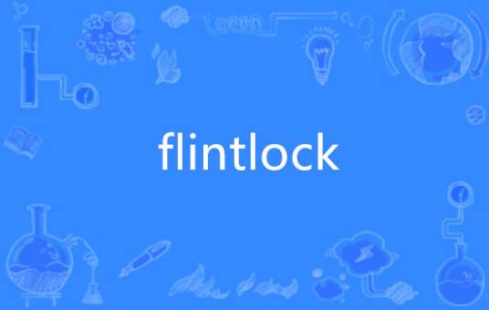 flintlock_百度百科