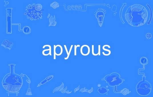 apyrous_百度百科