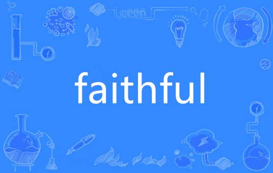faithful（英语单词）_百度百科