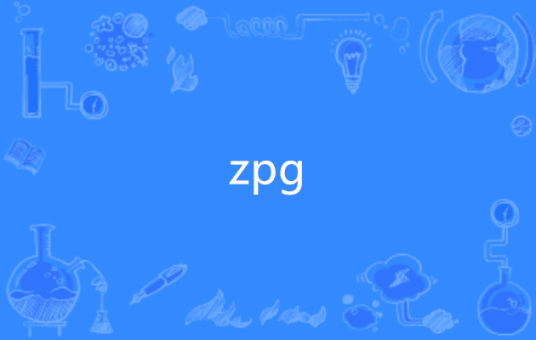 zpg_百度百科