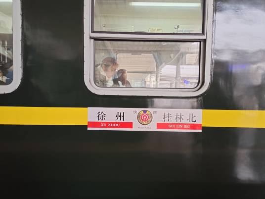 K162次列车_百度百科