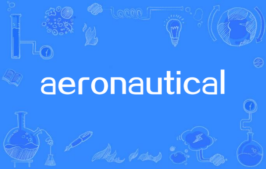 aeronautical_百度百科