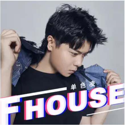 F HOUSE_百度百科
