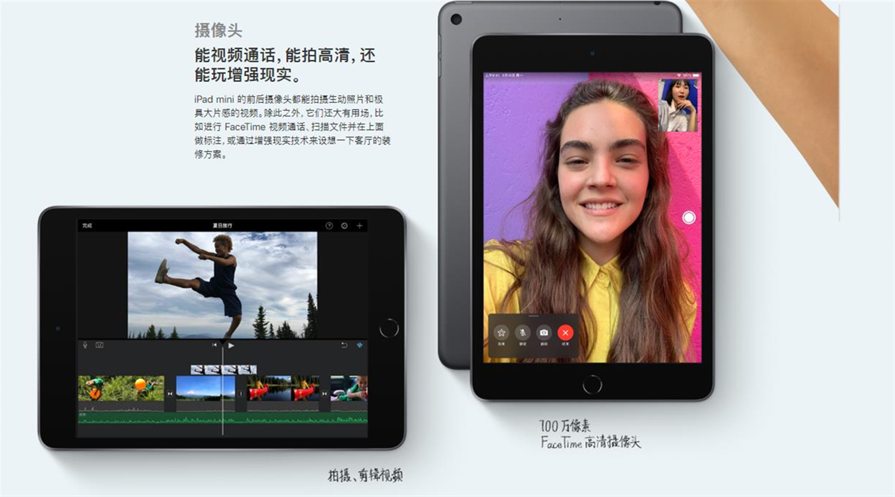 iPad mini5：看似相同却处处不同，7大升级值得期待_百科TA说