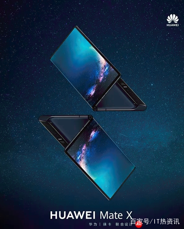 MWC2019：华为5G折叠屏手机发布，华为Mate X亮点多多_百科TA说